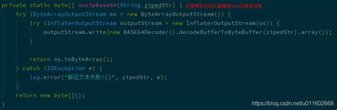 Mysql Longtext字段优化记录一 Csdn博客