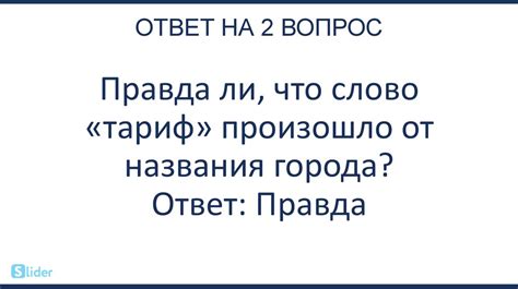 Сколько белых квадратов на шахматной доске Online Presentation