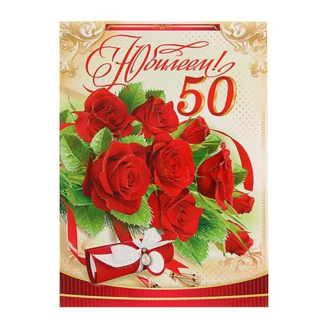 50 Лет Дочери Поздравление В Прозе — Pozdravlyamba.ru