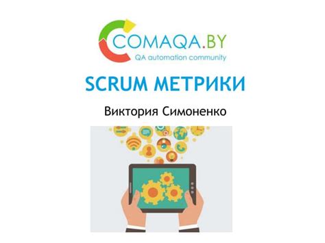 Scrum Metrics Ppt