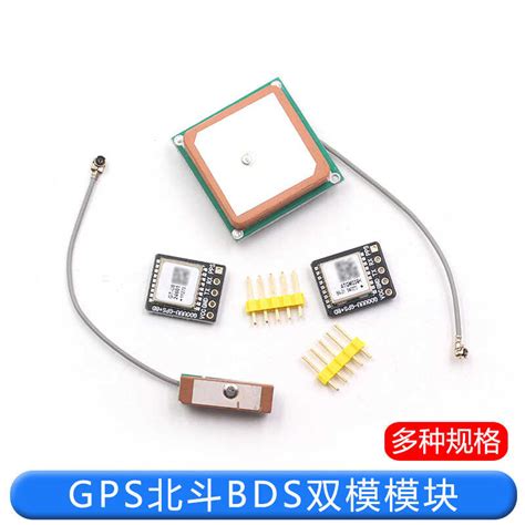 Gps Beidou Bds Dual Mode Module Satellite Positioning Navigator Atgm336h Gt U8 Replaces Neo M8n