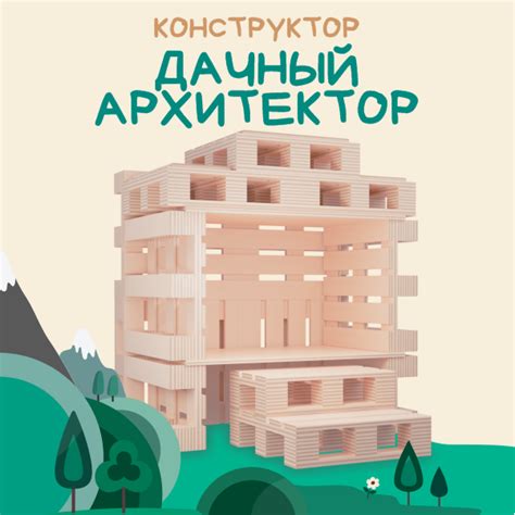 Краснокамская фабрика деревянной игрушки