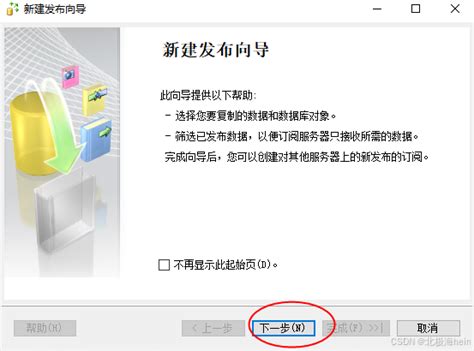 Sqlserver数据库怎样实现数据实时同步 发布与订阅sqlserver 发布订阅 Csdn博客 Sqlserver数据库怎样实现数据实时同步 发布与订阅sqlserver 发布订阅 Csdn博客