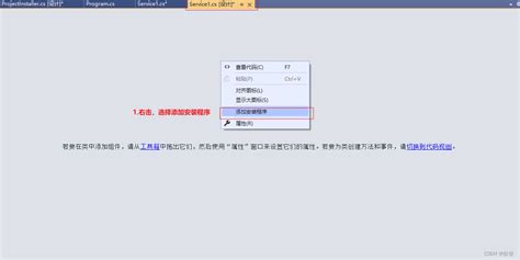 C 编写Windows服务程序