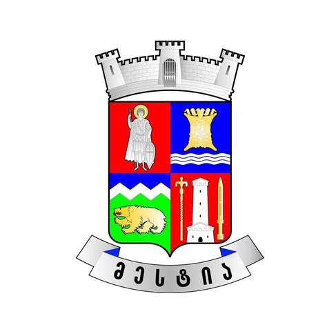 ბორჯღალი Borjghali Batumi