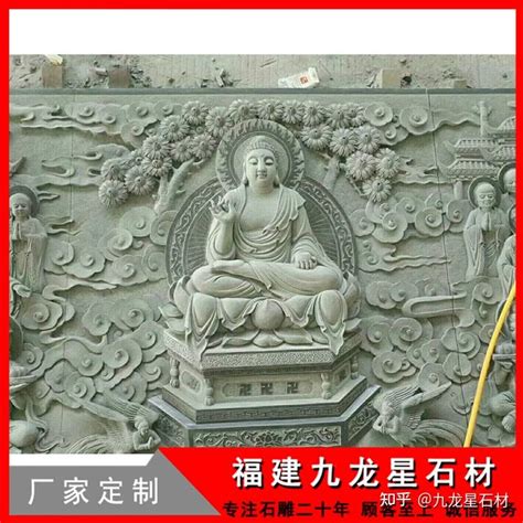 寺庙门面浮雕 石材浮雕文化墙 知乎