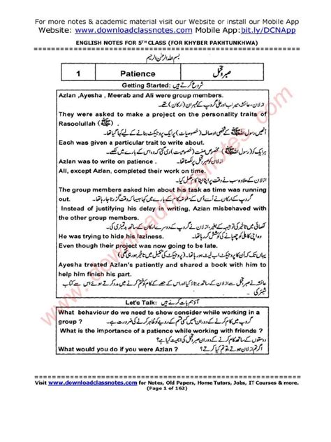 Unit 1 English Notes For 5th Class Pdf