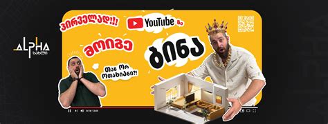 Sul Ge 🎞 ძვირფასი ბარი 2021 ქართულად 📋 ჯ რ მორინგერის ამავე სახელწოდების ავტობიოგრაფიული