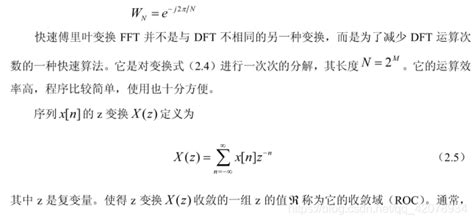 数字信号仿真实验——实验二离散时间信号与系统的频域分析离散时间信号和系统的时频域分析实验 Csdn博客