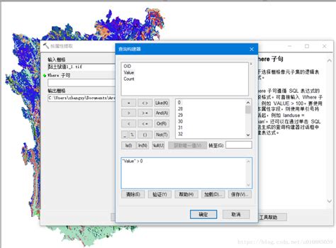 栅格数据反向提取 Csdn博客