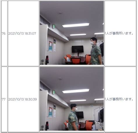 IoTとAWSでサービスを作ってみた リウコムTechブログ