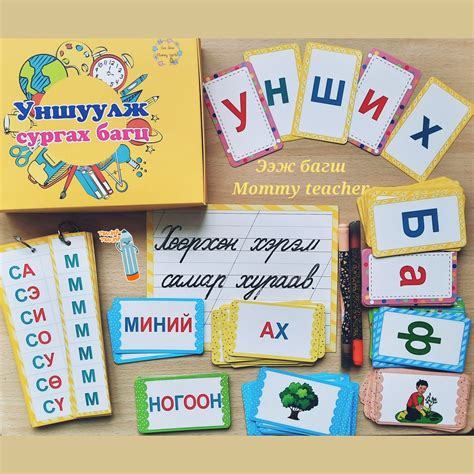 Хэрэгтэй Хэвлэл Өнхрүүш үлгэр Үлгэрийн дүрүүд Facebook