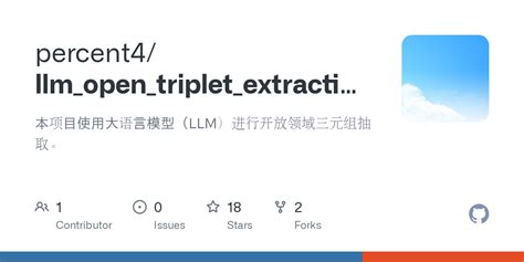 Github Percent4llmopentripletextraction 本项目使用大语言模型（llm）进行开放领域三元组抽取。