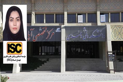 دانشگاه شهرکرد