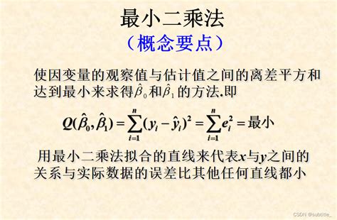 数理统计笔记10：回归分析多元线性回归区间预测的平均值和个别值的关系 Csdn博客