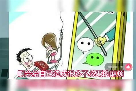 微信这3个设置不关闭，个人信息或将全暴露，你关闭了吗？