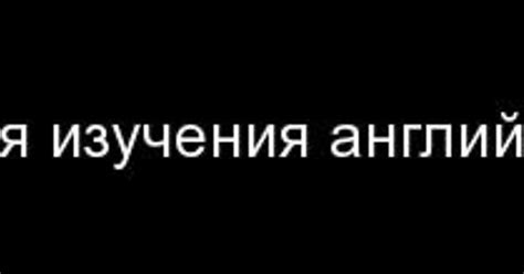 Лучшие книги для изучения английской грамматики Album On Imgur