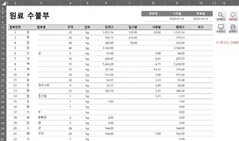 엑셀매크로 Vba 구글시트로 업무 자동화 맞춤 제작 크몽 엑셀매크로 Vba 구글시트로 업무 자동화 맞춤 제작 크몽