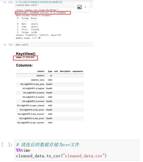 vaex读取和处理大型文件的方法 时海涛 thomas 博客园