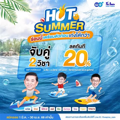 Gpax คืออะไร สำคัญยังไง พร้อมแชร์เทคนิคการเรียนให้เก่ง