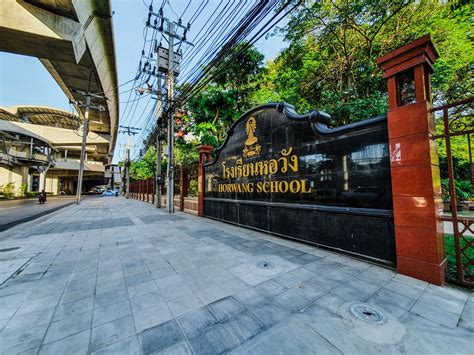 โรงเรียนหอวัง รอบรั้วบัวพระเกี้ยว รู้หรือไม่ สมัยก่อนรั้วโรงเรียนหอวังจะเป็นกำแพงทึบทั้ง 4