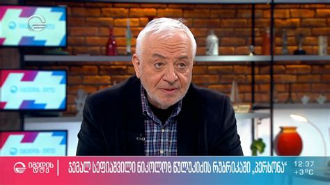 ჯემალ სეფიაშვილი ნიკოლოზ წულუკიძის რუბრიკაში „პერსონა“ 💁‍♂️ ჯემალ სეფიაშვილი ნიკოლოზ წულუკიძის