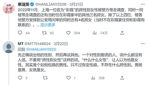 木桶饭清蒸协会 اللّٰهُ أَكْبَر‎ On Twitter 推特小剧场 🍉