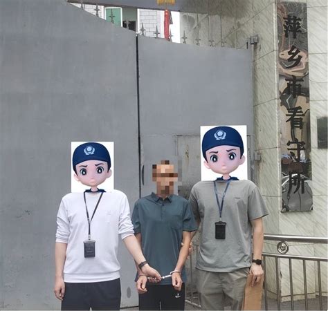 两命案逃犯在江西萍乡相继落网，一人曾潜逃29年！刑警支队廖某某公安