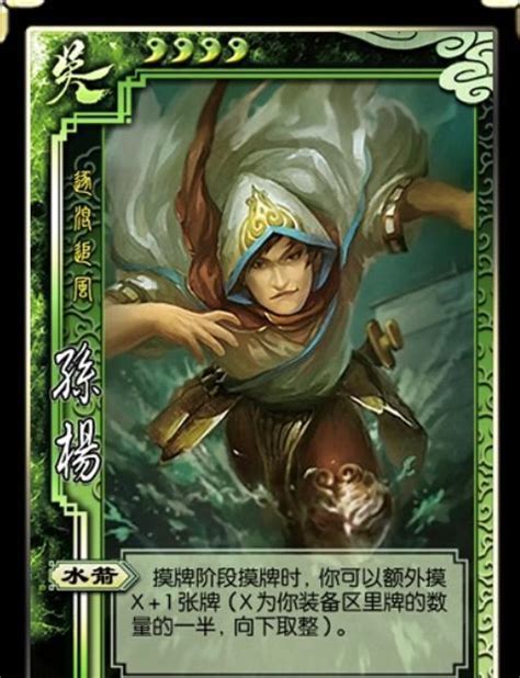 三国杀诸葛跟sp诸葛哪个强三国杀大神回答 梦幻手游网
