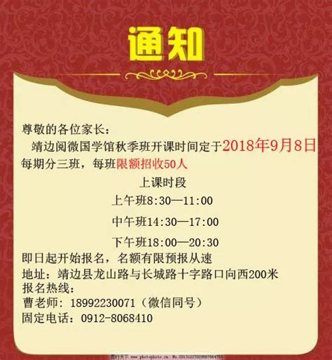 与墨结缘，与书为友，靖边【阅微国学馆】暑假班网络汇报展，你家孩子也可以这么优秀！书法