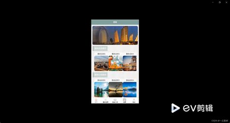 基于微信小程序的游乐园智慧向导小程序游乐园小程序 Csdn博客