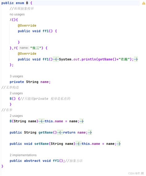 Javase 枚举类java Enum类不创建对象用法 Csdn博客