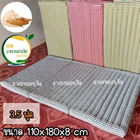 3 5 ฟุตที่นอนนุ่นลายminimal กว้าง110 X ยาว180 X สูง 8 ซม 3 พับ ยัดด้วยนุ่นแท้ 100 สีฟ้า