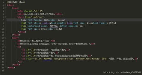 Web前端开发技术（第3版）储久良著课后实验web前端开发技术实验与实践第三版 答案 Csdn博客