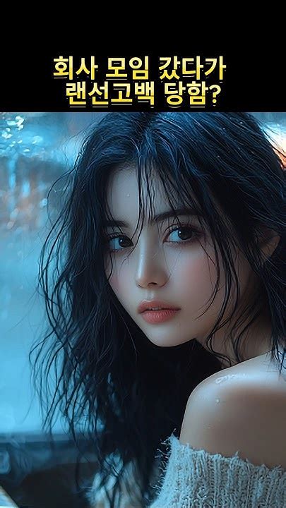 기러기 유부남의 남다른 관심 Youtube