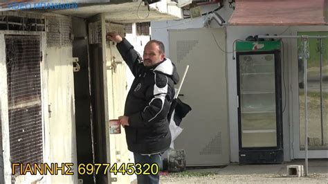 ΜΕ ΤΟ ΟΠΛΟ ΣΤΗΝ ΠΛΑΤΗ Ο ΠΡΟΕΔΡΟΣ ΣΤΟ ΕΡΓΟ ΤΟΥ ΓΙΑΝΝΗΣ ΣΥΛ ΚΑΤΕΡΙΝΗΣ 2024 Youtube