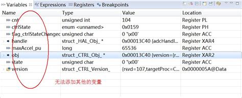 Ccs V7 在expressions Window 里局部变量无法观测，在variables里面无法添加其他变量，如下 C2000™︎ 微控制器论坛 C2000 微控制器 E2e