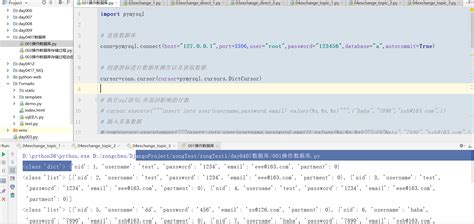 6 python操作数据库 少壮不努力123 博客园