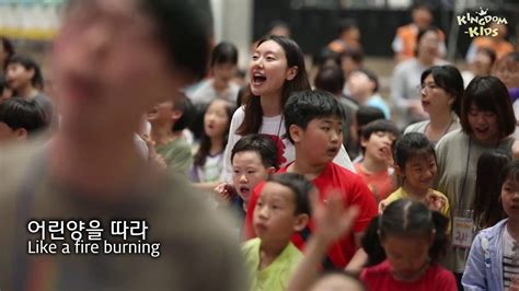 [2018 상반기 3차 어린이 비전캠프 예배실황] Youtube