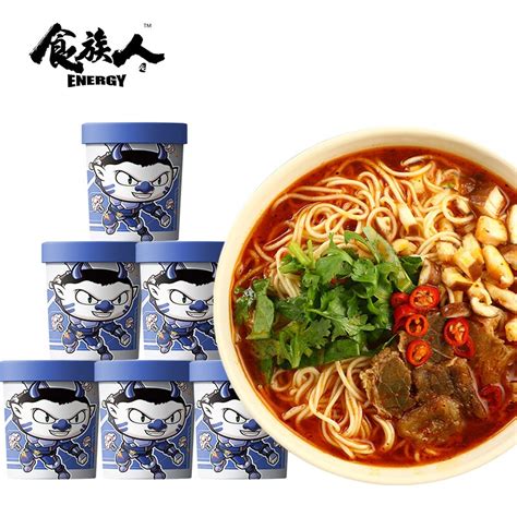 食族人牛肉面100g 6桶整箱装米粉米线牛肉拉面方便速食休闲食品 虎窝淘