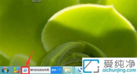 Win7任务栏的搜索框怎么关闭 电脑任务栏搜索框如何关闭 Powered By Empirecms