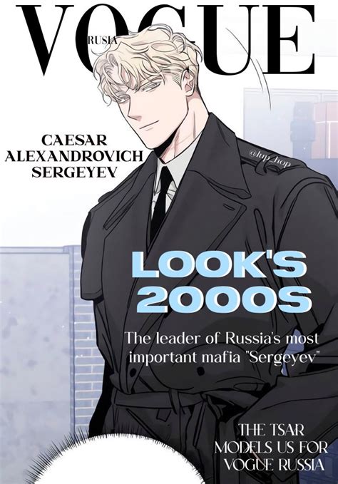 𝐕𝐎𝐆𝐔𝐄 — Caesar Alexandrovich Sergeyev En 2024 Fotos Lindas De Amigos