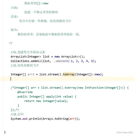 Java基础（10） 可变参数 不可变集合 Stream流java不可变参数转集合 Csdn博客