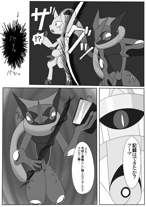 Post 2765386 Aegislash Greninja Mega Evolution Mega Mewtwo Y Mewtwo Porkyman Tsubasa Feathered