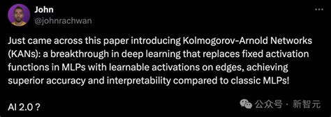 MLP一夜被干掉MIT加州理工等革命性KAN破记录发现数学定理碾压DeepMind 智源社区