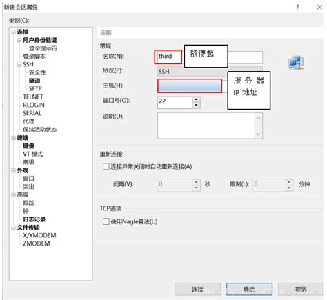 【阿里云服务器】——从搭建到部署详细步骤阿里云平台部署 Csdn博客 【阿里云服务器】——从搭建到部署详细步骤阿里云平台部署 Csdn博客