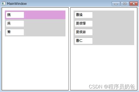 Wpf中listboxitem中包含textbox的选中问题及解决方法wpf Listboxitem Csdn博客
