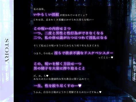 【乳首聖感】欲求不満ドスケベ聖女によるねっとり乳首責め【オホ声】 [ラムネ屋]