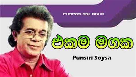 A Guide To Sinhala Song Chords At Any Age