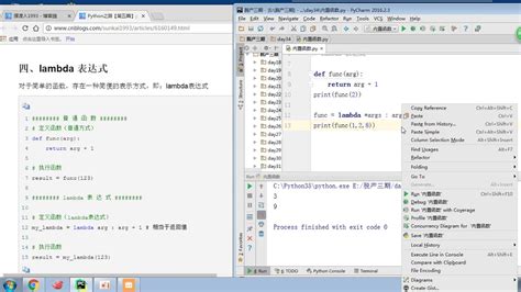 Python S3 Day31 02 复习内置函数补充部分 Youtube